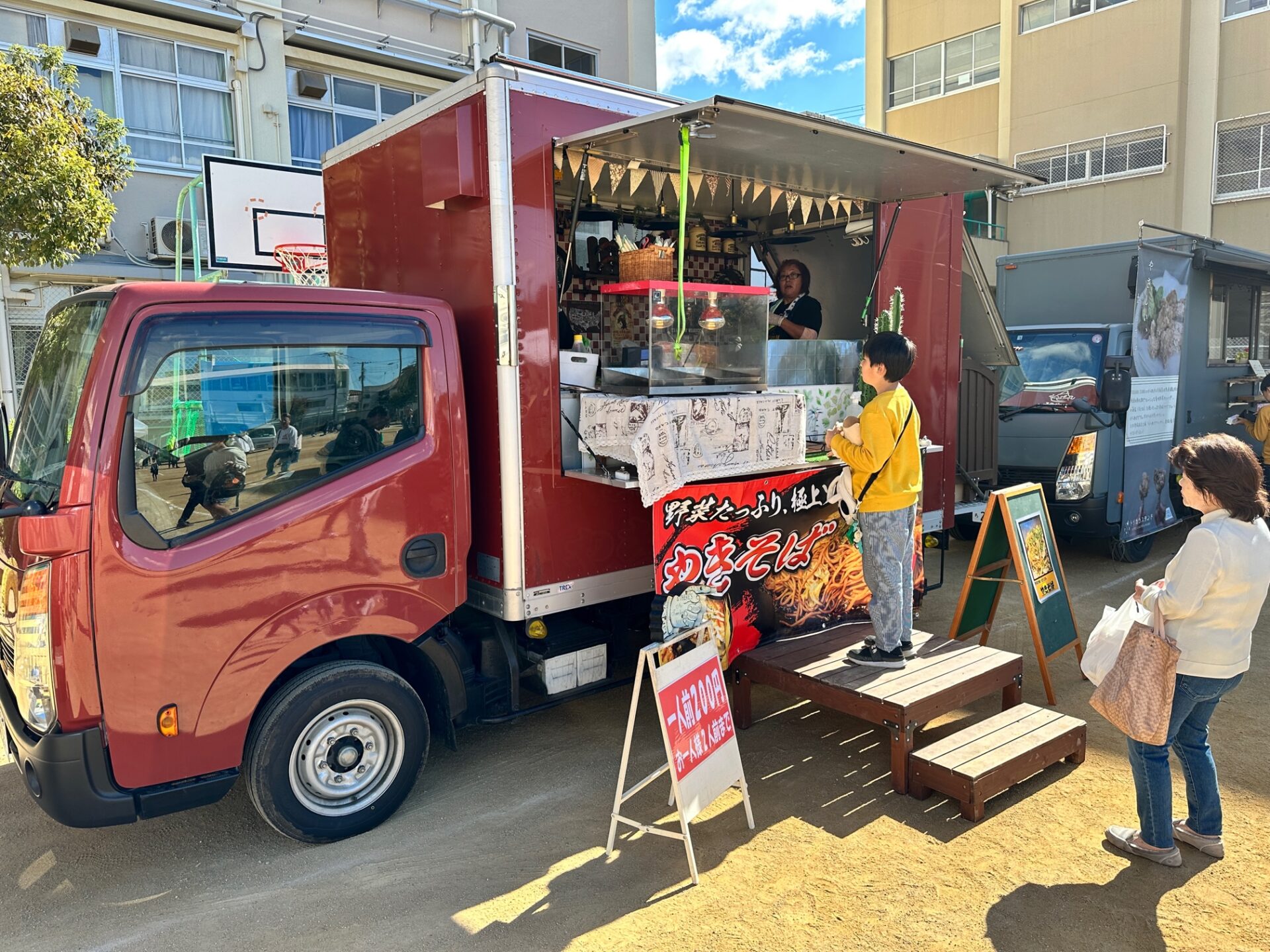 第19回乙木ふれあいまつり | 笑顔と満足そして感動をクリエイトする - 有限会社マックス