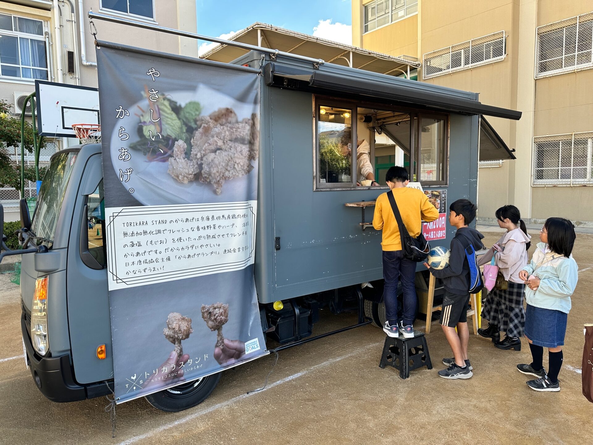 第19回乙木ふれあいまつり | 笑顔と満足そして感動をクリエイトする - 有限会社マックス