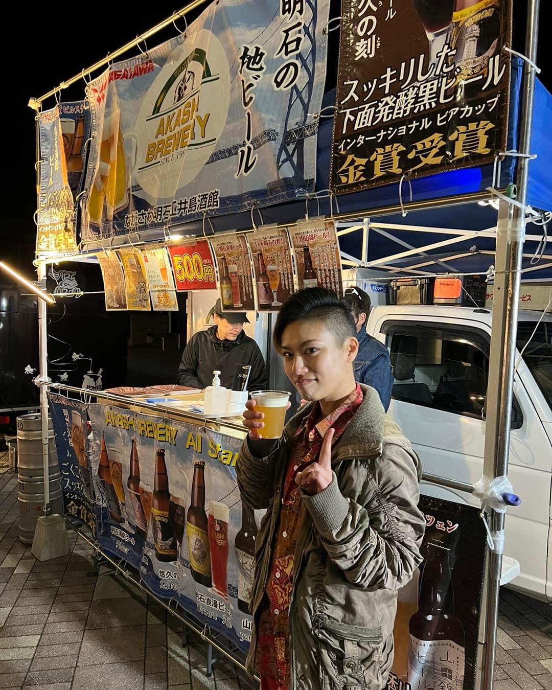 サンセットビアガーデン舞子公園開催！！ | 笑顔と満足そして感動をクリエイトする - 有限会社マックス