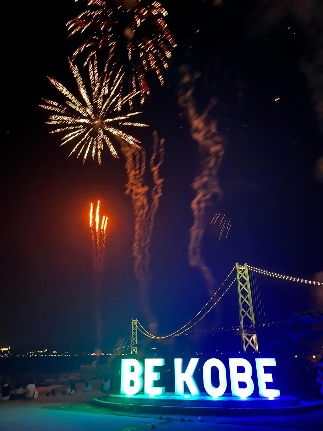 ～和太鼓と盆踊り～舞子夏まつり開催！！ | 笑顔と満足そして感動をクリエイトする - 有限会社マックス